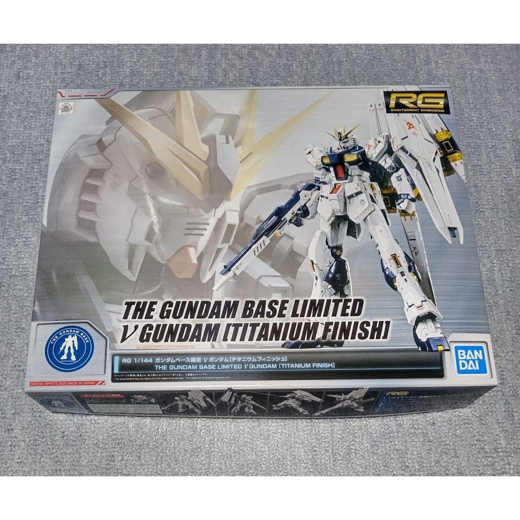 RG 1/144 Gundam Base Limited Nu Gundam Titanium Finish Aircraft Suit ...
