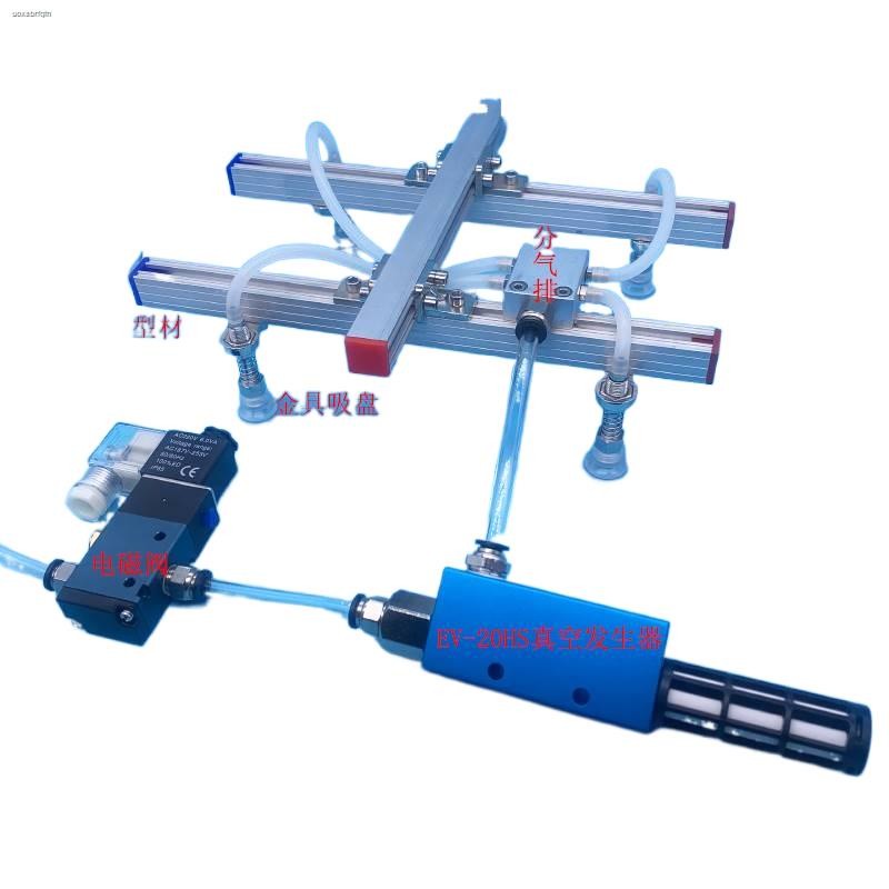 COD☆Simple automatic manipulator fixture solenoid valve vacuum ...