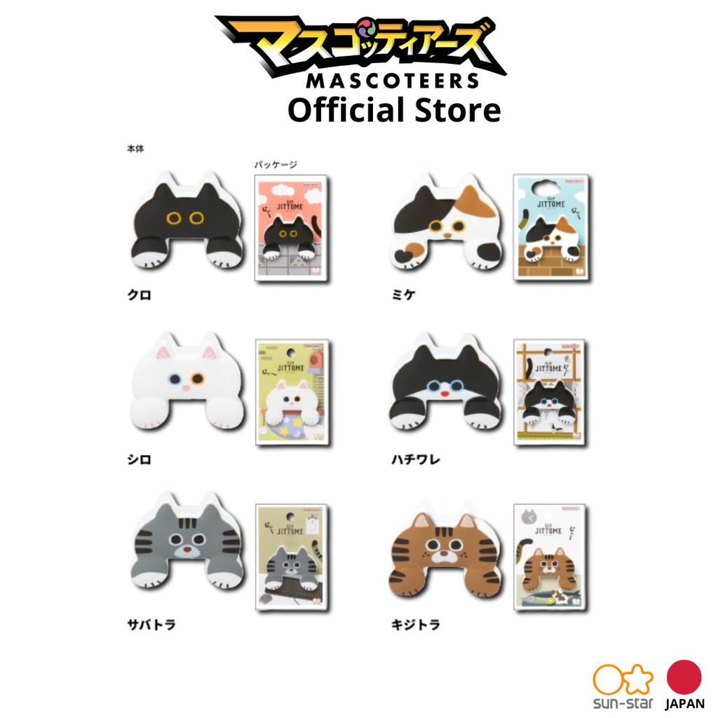 SUN-STAR Paper Clip Cute Cat Pattern Imported From Japan | Shopee ...