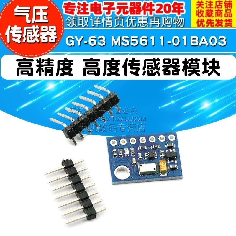 GY-63 MS5611-01BA03 High-precision height sensor module barometric ...