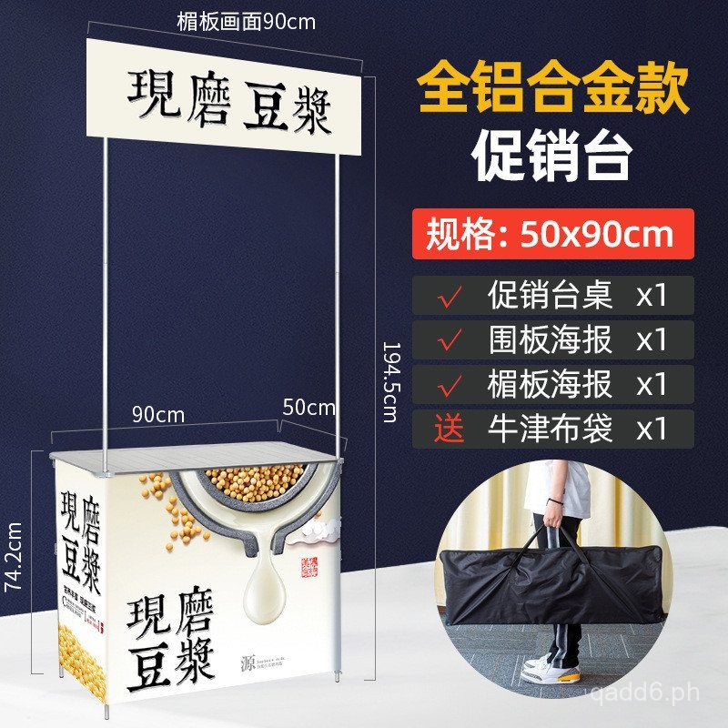 Aluminum Alloy Promotion Desk Advertising Desk Stall Display Stand ...
