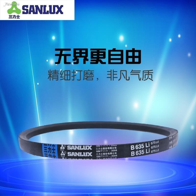 COD☆☬ Sanlux V-belt drive belt car belt A type B type C type D type toothed belt narrow V belt ...