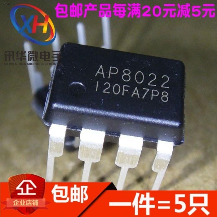 New ap8022 dip8 induction cooker chip/DVD power management chip (5pcs ...