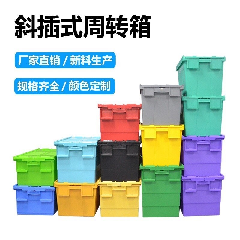 Plastic Pallet Box Pallet Bin Plastic Box Slanted Insert Box with Lid ...