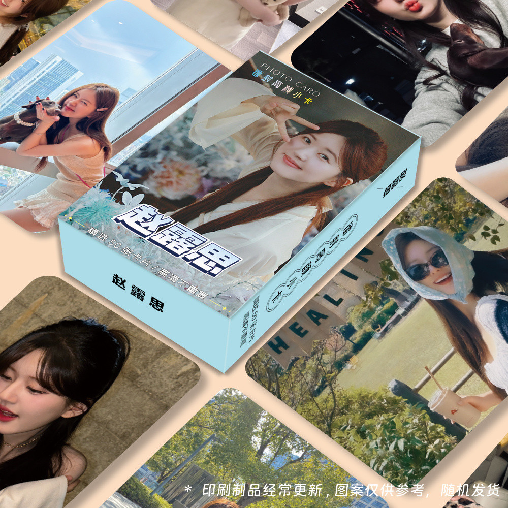 Idol Surrounding Zhao Lusi Photocard Postcard Zhao Lusi Merchandise ...