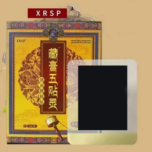 XRSP Tibetan Cream Five Patches Spirit Neck Shoulder Waist Leg Cervical ...