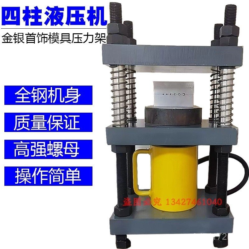 Hydraulic Press Concrete Load Device Measuring Instrument Reverse ...