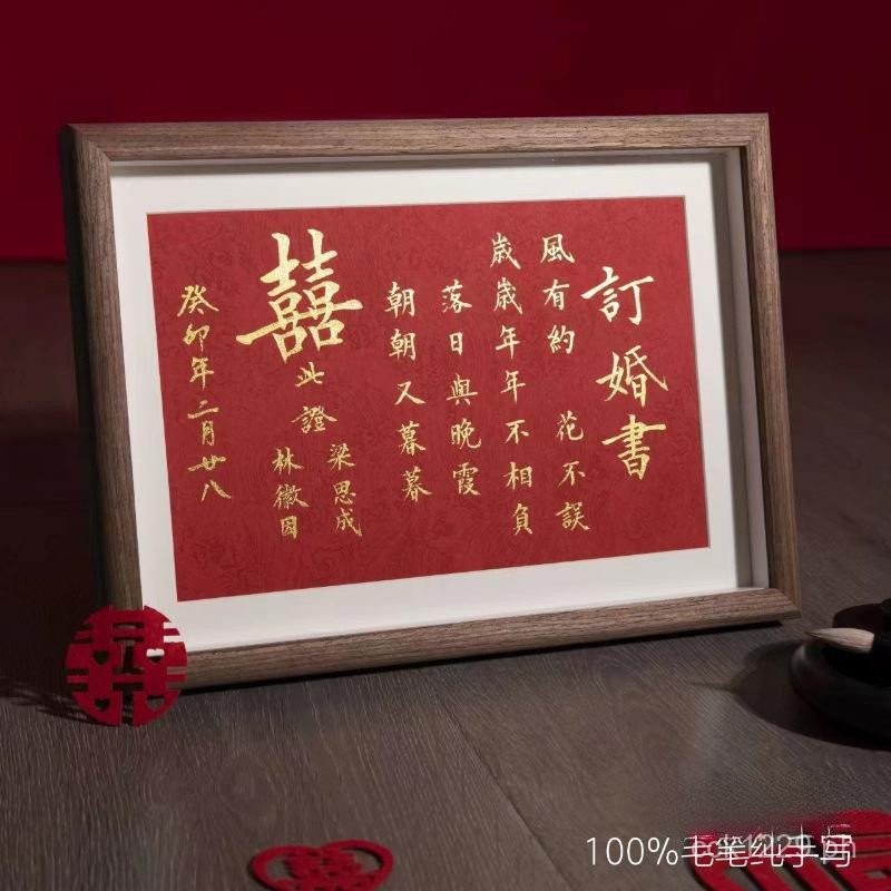 New Style Photo Frame Engagement Book Handwritten Wholesale Chinese ...