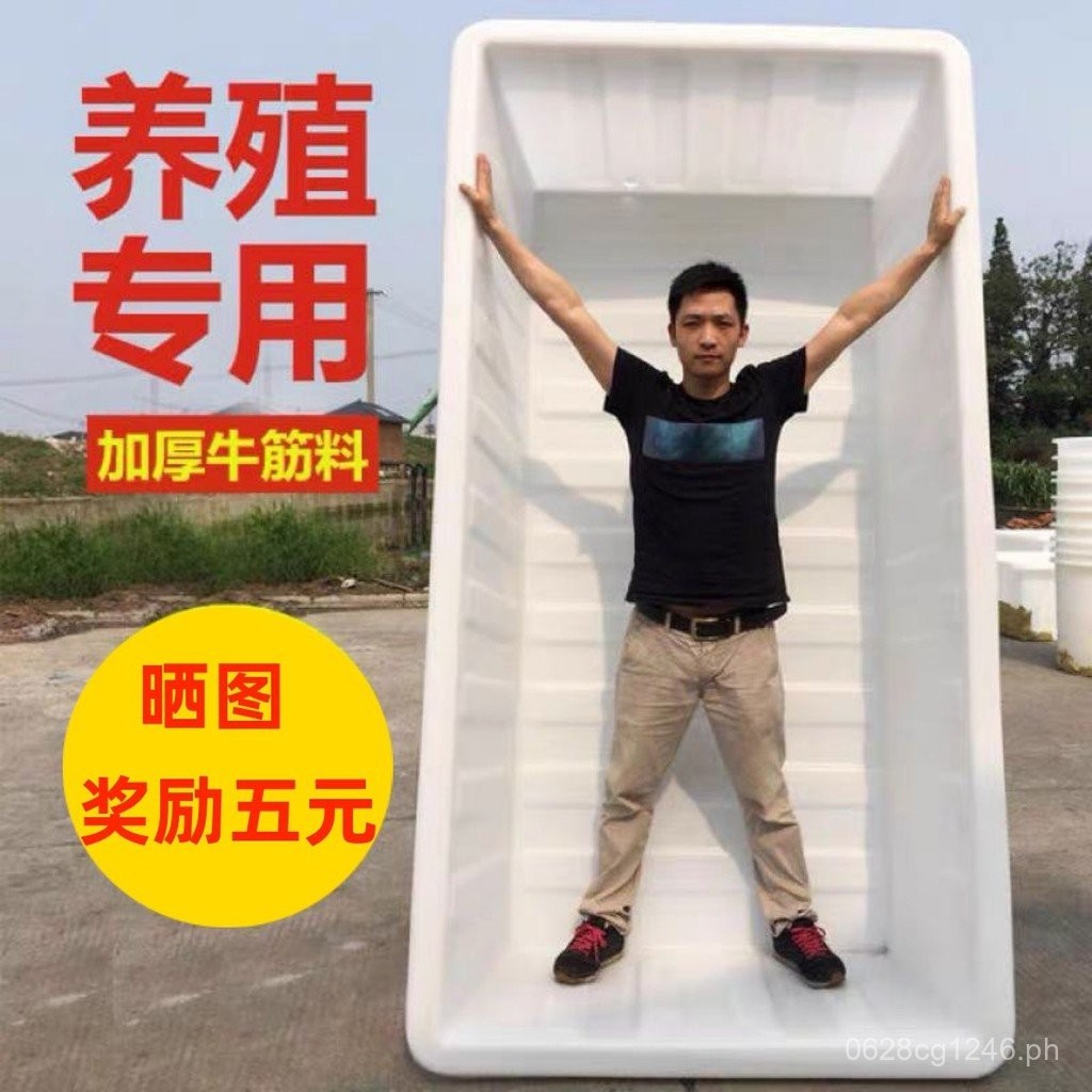 Plastic Thickened Aquatic Tank Fish Breeding Square Bucket Rectangular ...