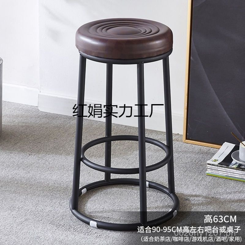 Bar Chair Light Luxury High Stool Gaming Room Stool Coffee Shop Stool ...