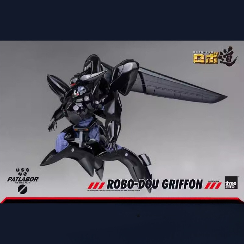 Straw Strawzero 3A Mobile Police ROBO DOU Eagle Head Lion Action Figure ...