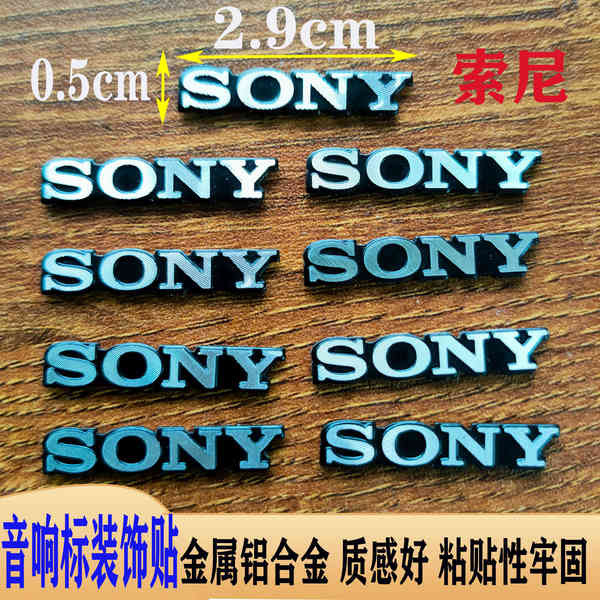 Suitable for SONY Audio Logo Car Audio Labeling Ford Mondeo SONY Audio ...