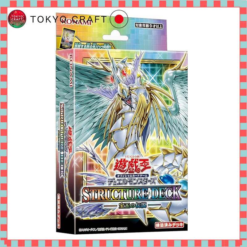 Konami Digital Entertainment Yu-Gi-Oh! OCG Duel Monsters Structure Deck: Legend of the Crystals ...