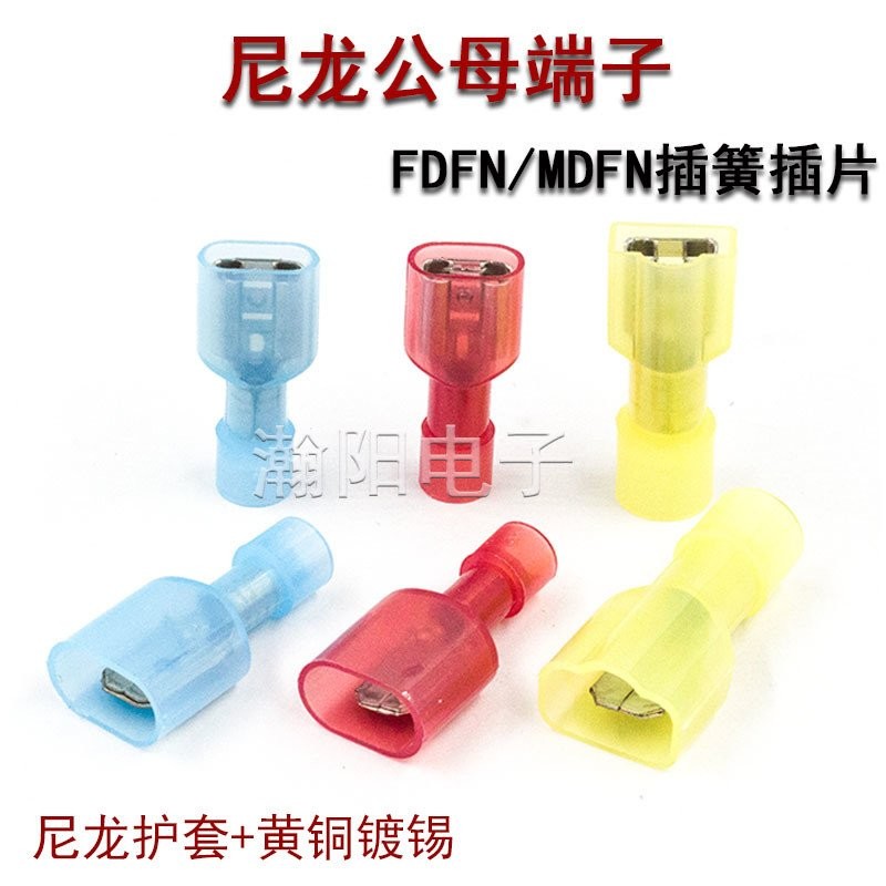 6.3Nylon Spring Insert Insulated Male and Female Connectors FDFN Nylon ...