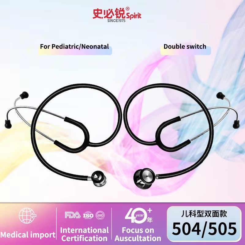 Spirit Medical instruments pediatric Stethoscope Double-sided Majestic ...