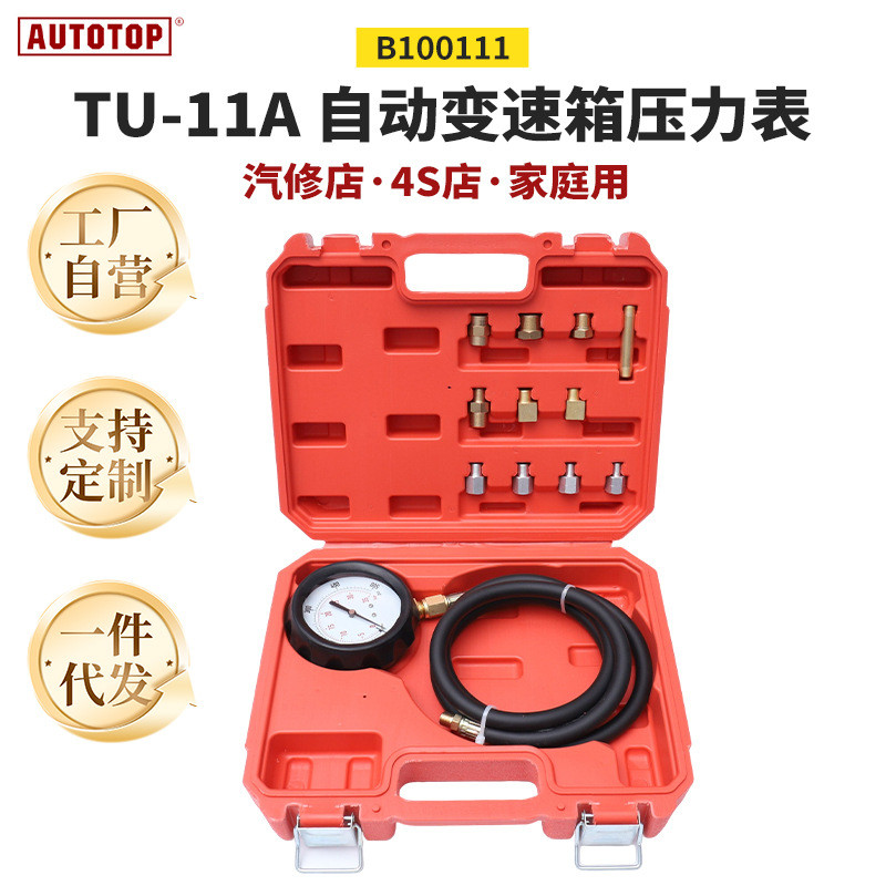 Automatic Transmission Pressure Gauge TU-11A Automotive Oil Pressure ...