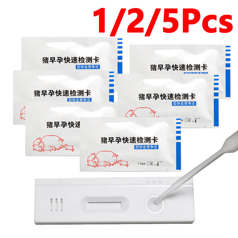 1/2/5Pcs Pig pregnancy test kit Sow pregnancy detection Testing tool ...