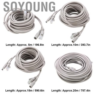 Soyoung 5M/10M/15M/20M CCTV Cable AHD Video Power for Security Camera ...