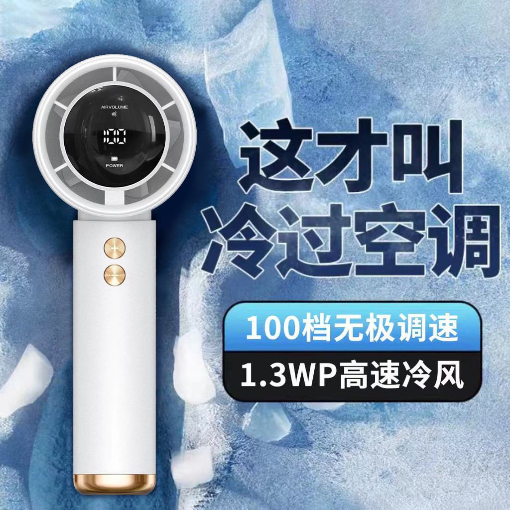 New 100-speed High-speed Handheld Fan usb Mini Portable Charging Turbo ...