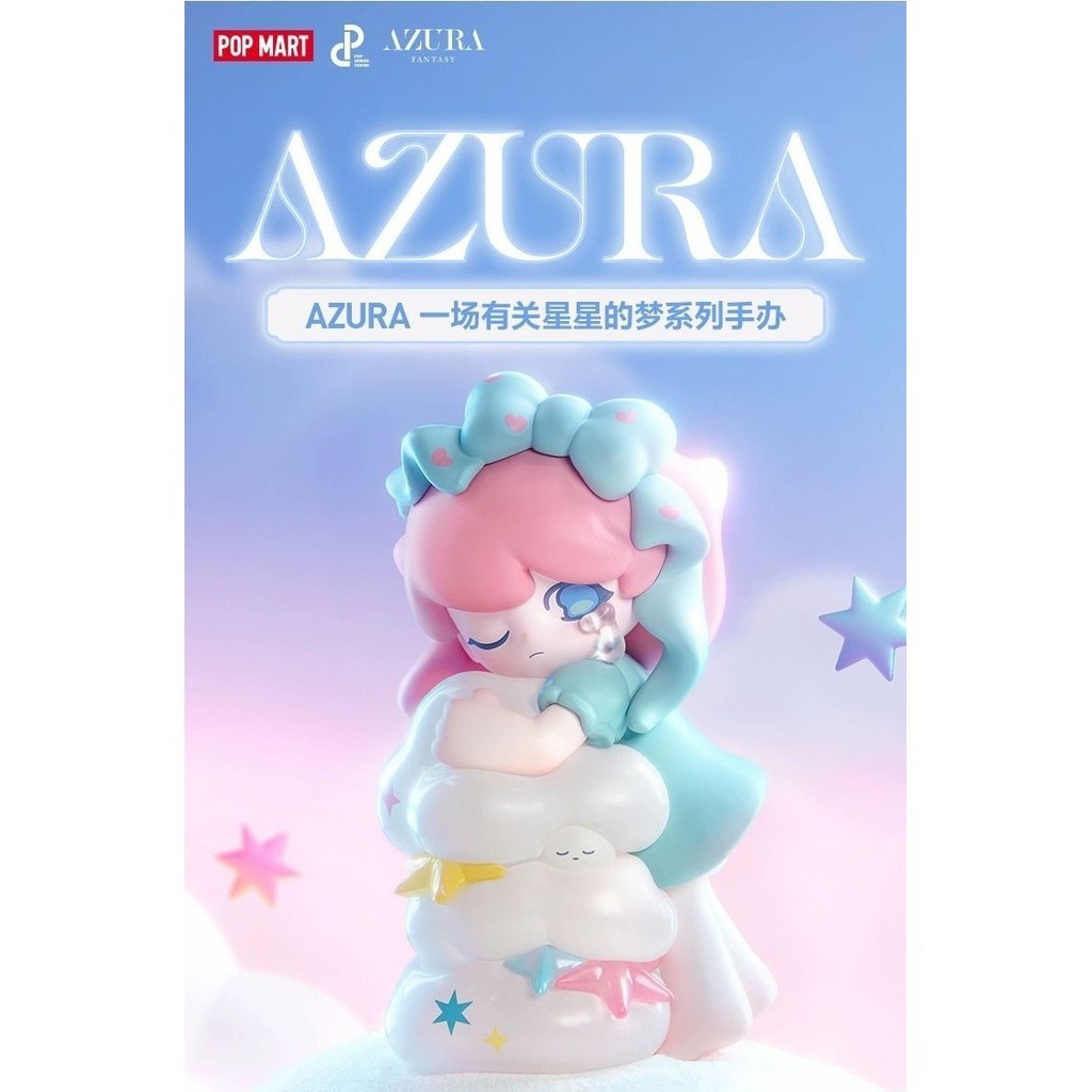 Authentic POPMART AZURA azura a dream about stars series art toy ...