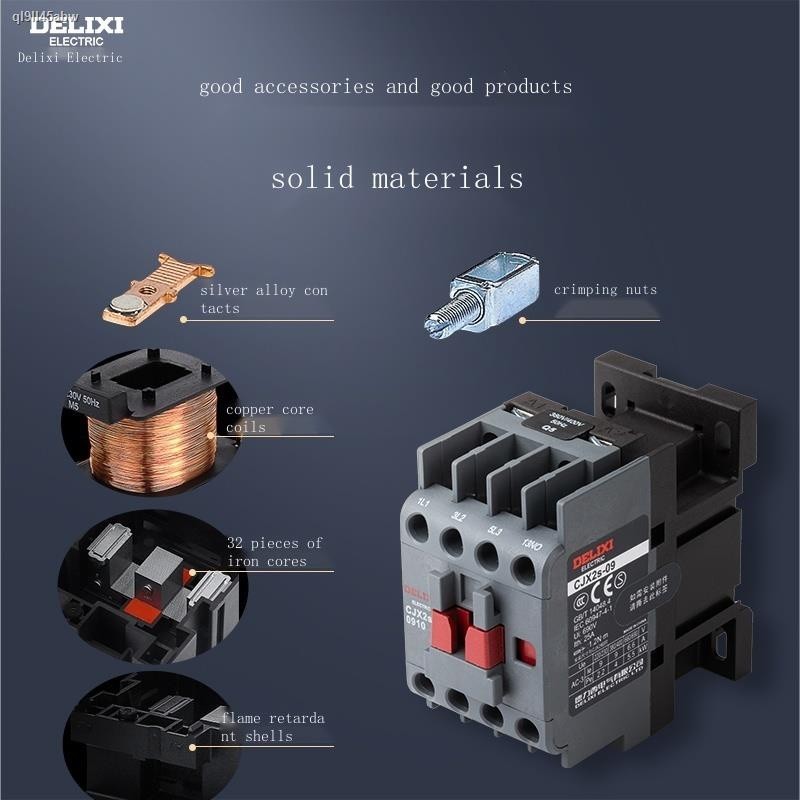Delixi cjx2s-1210 AC contactor 2510 220V1810 single-phase 380V three ...