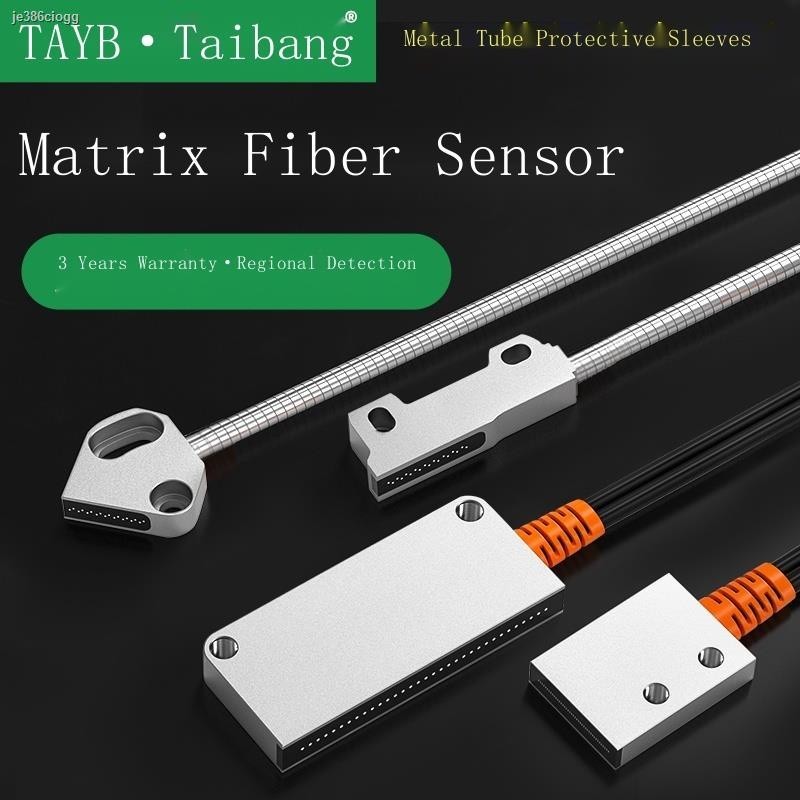 Through-beam matrix fiber sensor area detection grating light curtain ...