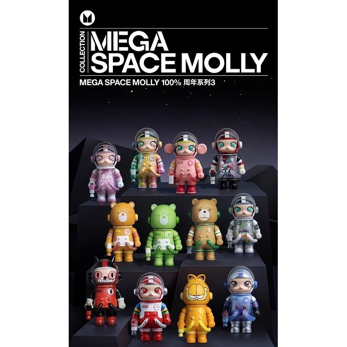 [Asari] Mega SPACE MOLLY 100% Anniversary Series 3, Confirm Style ...