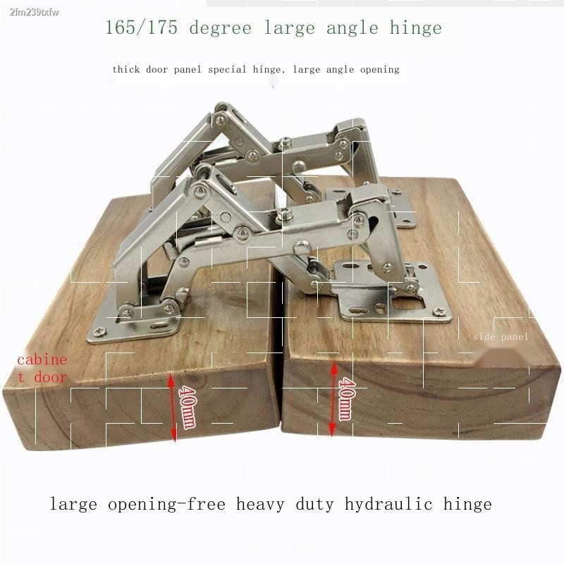 Outer cover 36 side panel hinge free opening large angle thickened 40 ...