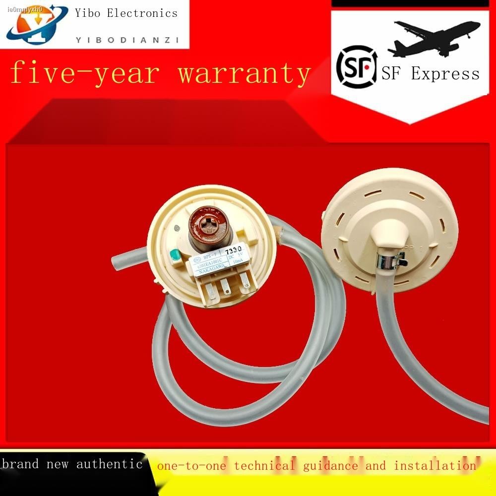 Original LG washing machine water level sensor water level switch water ...