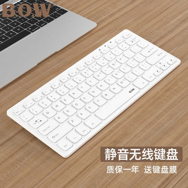 mechanical keyboard wireless keyboard BOW Laptop Wireless Keyboard ...