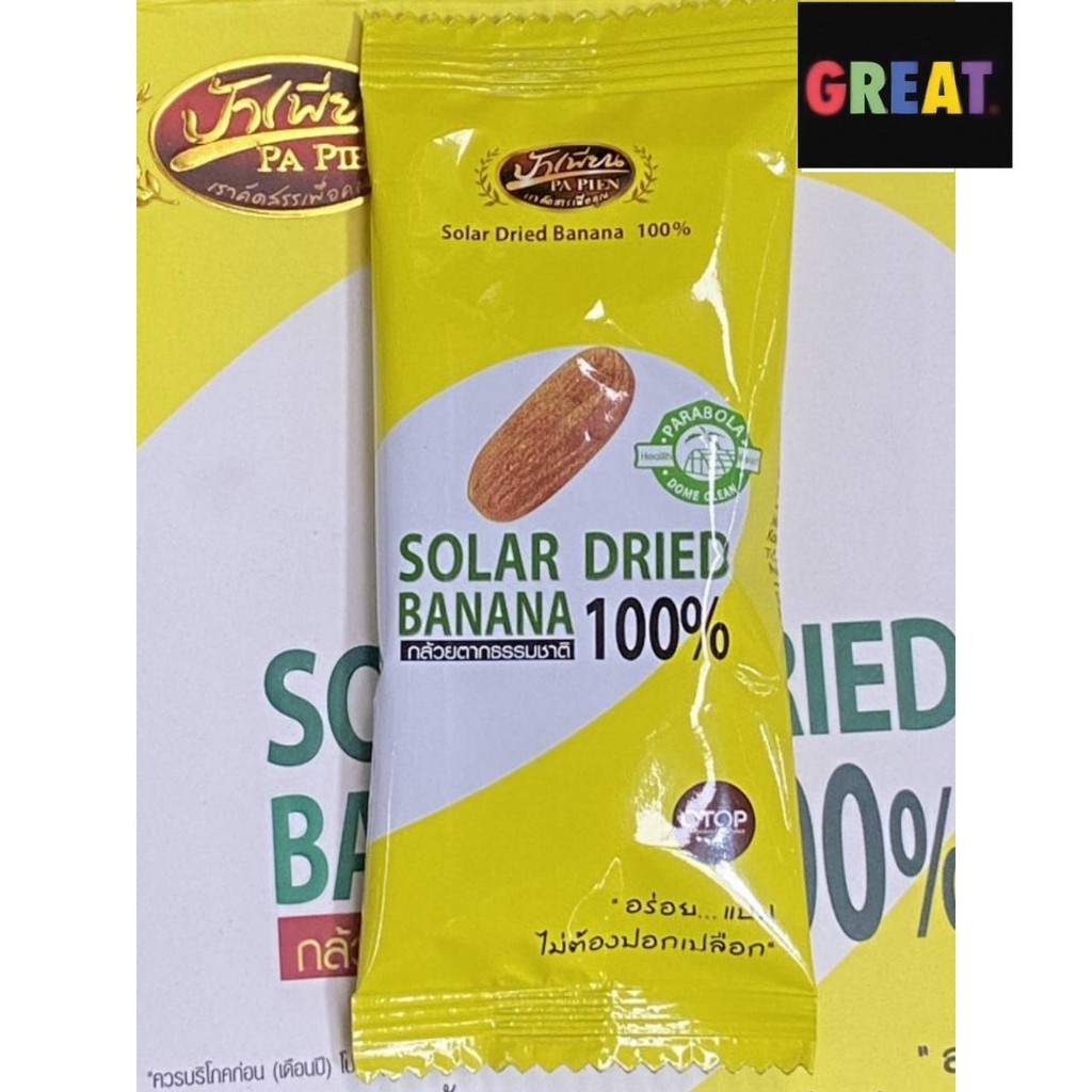 1 Pack Aunt Pian dried banana Solar | Shopee Philippines