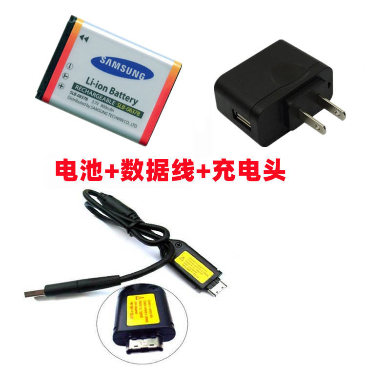 Samsung Blues L201 L301 Digital Camera Data Cable SLB-0837B Battery ...
