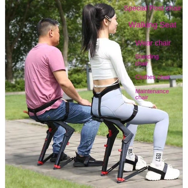 Outer Bone Seat Walking Standing Chair Fishing Folding Chair Wearable ...