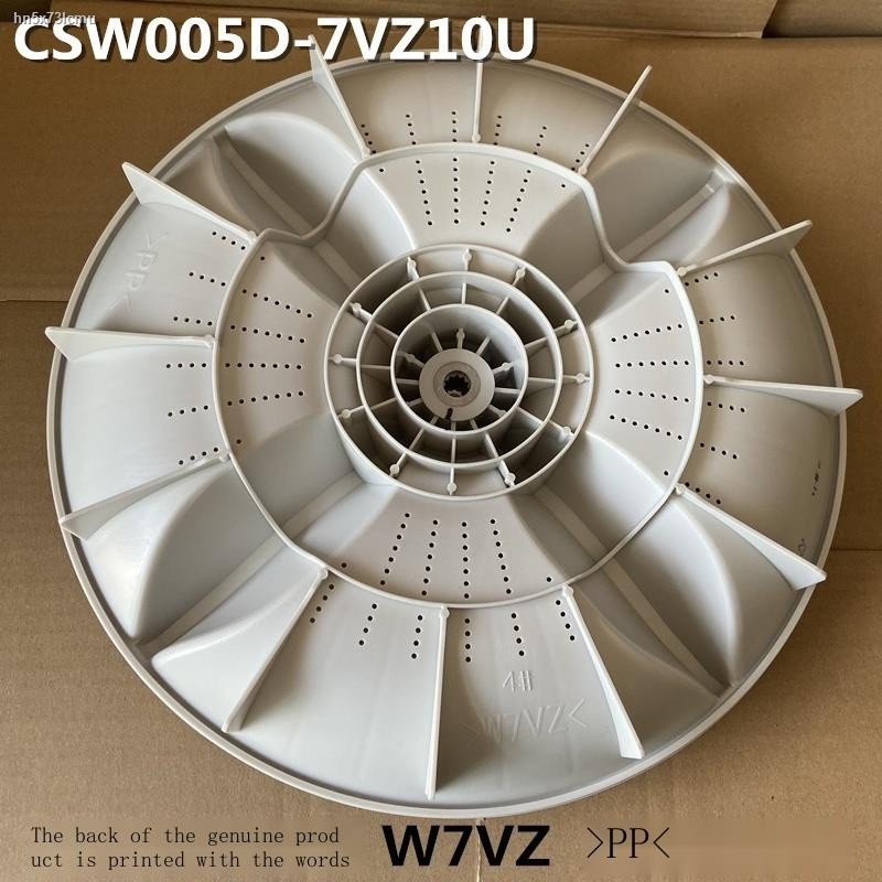 Panasonic wave wheel washing machine wave wheel disc / 11 tooth water ...