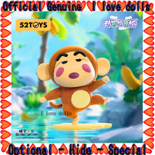 Crayon Shin-chan Animal Cha Cha Cha [Genuine] Doll Cute Figures ...