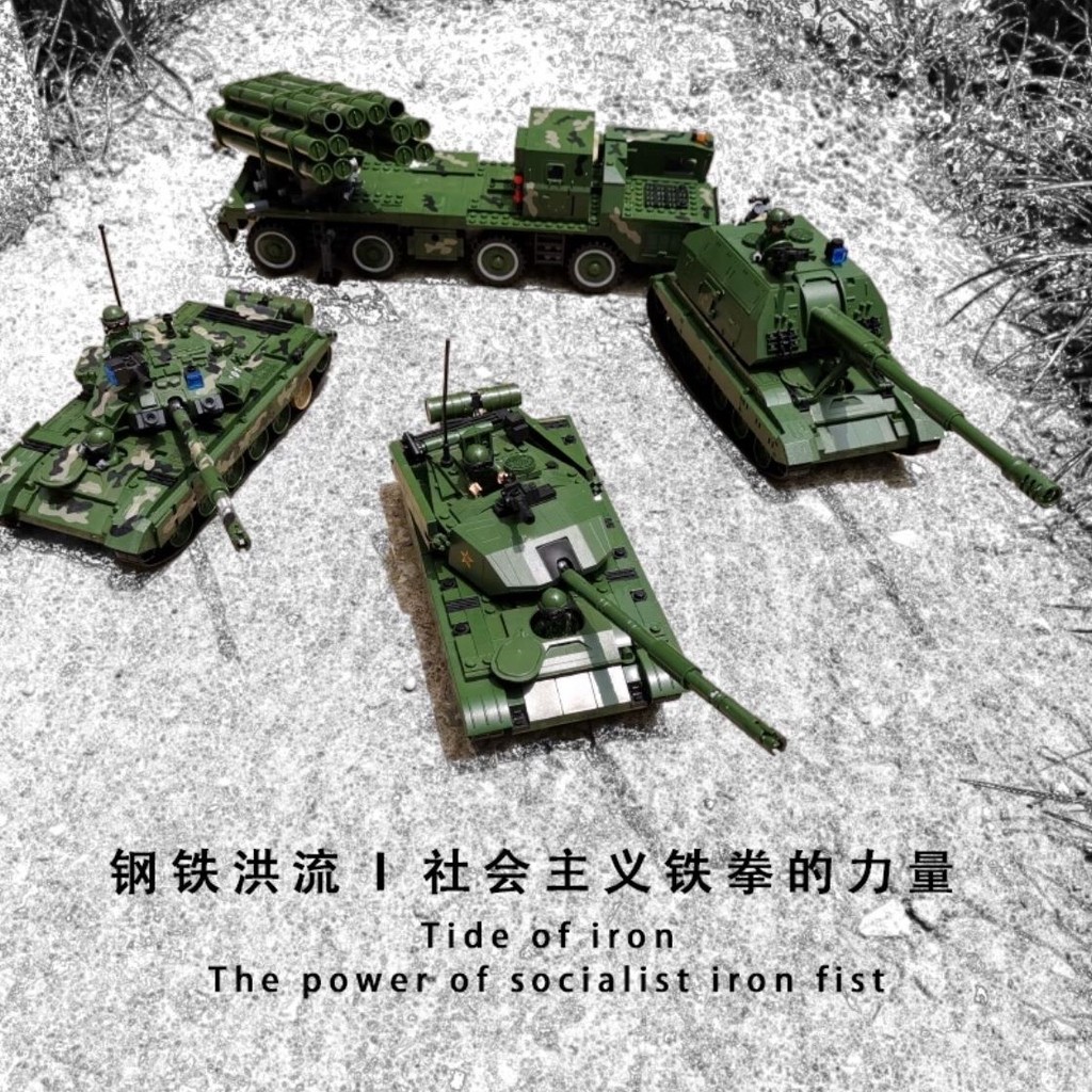 Weile Military Building Blocks Type 99 Main Battle Tank Air-Proof ...