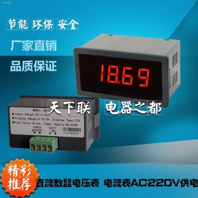 COD☆COD☆ digital panel meter 4-20mA 0-10V analog output inverter ...