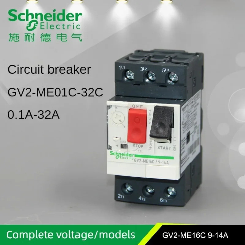 Schneider Motor Circuit Breaker Switch Button GV2-ME01C/02C/03C/04C/05C/06C/07C/08C/10C/14C/16C ...