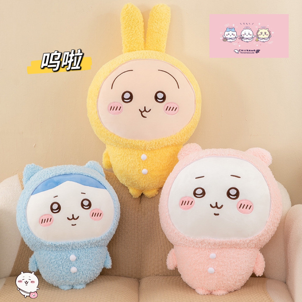 Chiikawa Usachi Ikajii Plush Toy chiikawa Super Soft Doll Xiaoba Doll ...