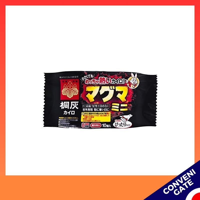 Kiriash Kairo Mini 10P without magma, 3-piece set of heat pads/warmers ...