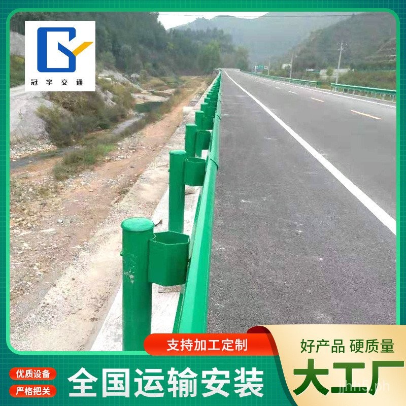 Waveform Guardrail Two-Wave Three-Wave Guardrail Board Expressway ...
