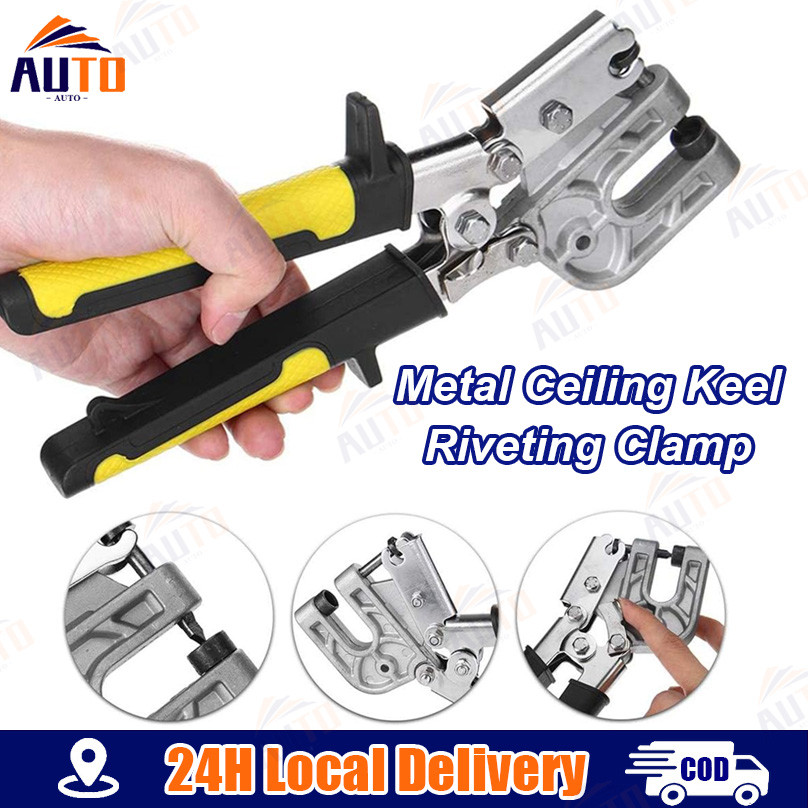 2PCS Metal Keel Clamp Ceiling Keel Riveting Clamp Industrial Studs ...