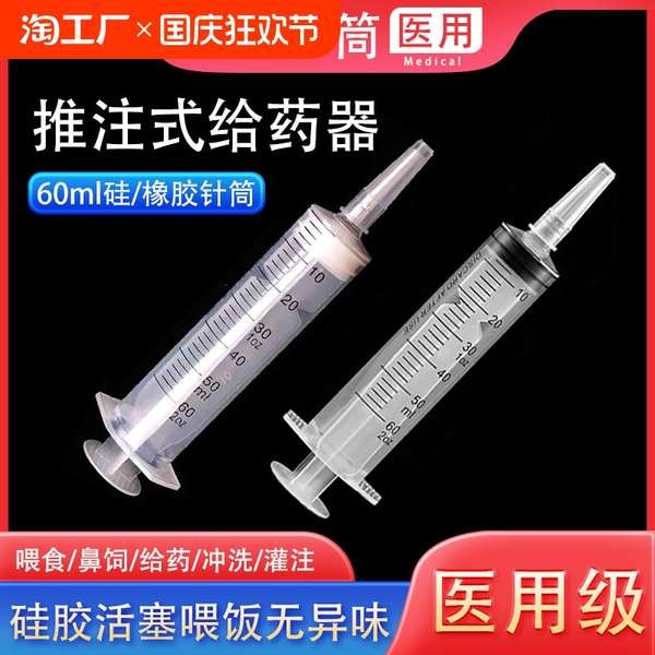 nebulizer portable nebulizer machine nebulizer Hospital Perfusion 50ml ...