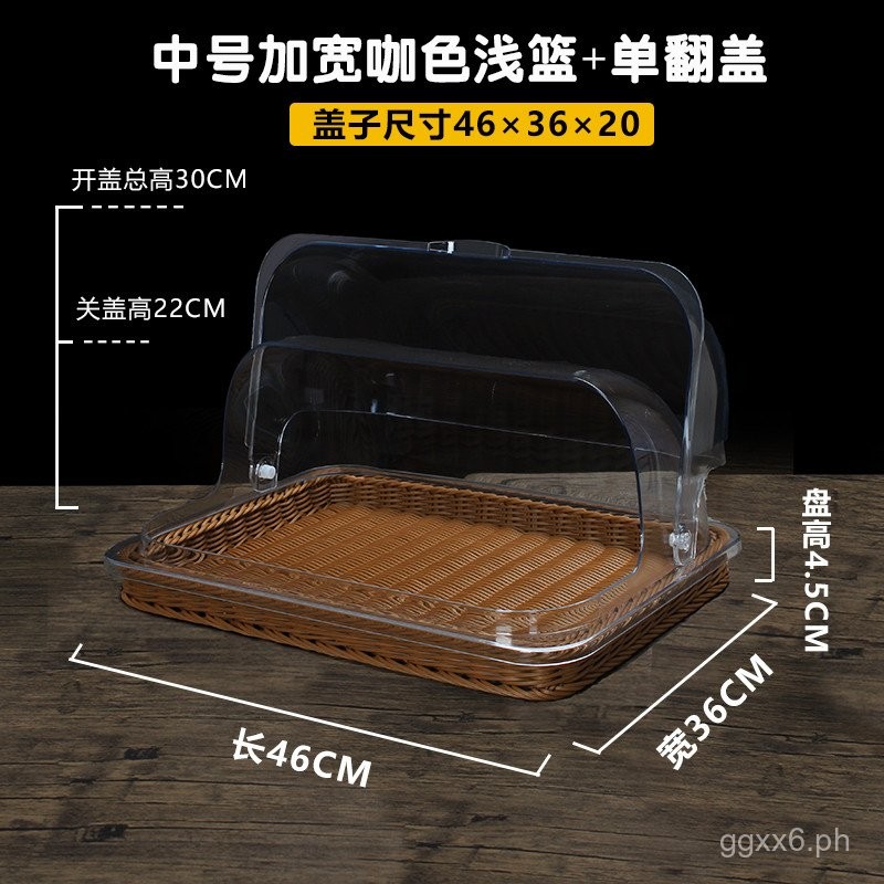 Cake Display Stand Desserts Storage Basket Rattan Bread Basket Buffet ...