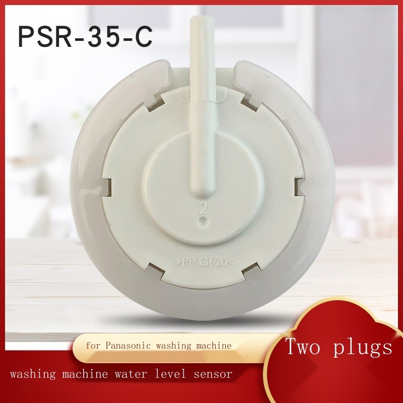 Panasonic washing machine water level sensor XQB75-T755U/H772U/T741U ...