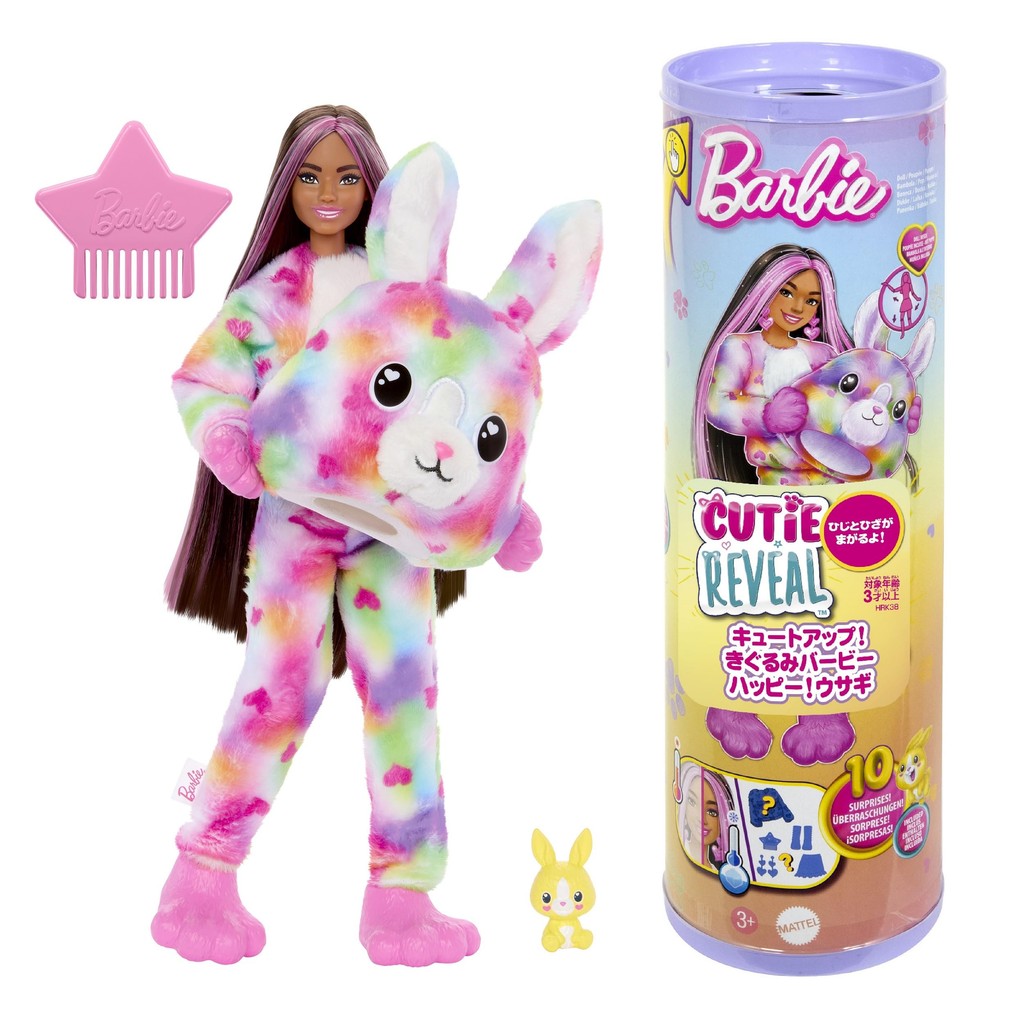 Barbie Cute Up Kigurumi Barbie Happy Rabbit Barbie Doll Dress Up Doll ...
