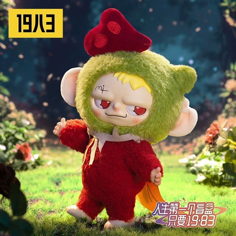 2024 New Style [1983] Peter Trick or Treat League Series Plush Mystery ...