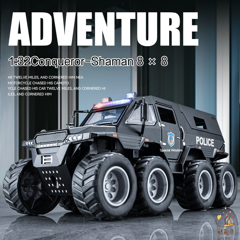 1: 32 Shaman Alloy Off-Road Vehicle Model Open Door Sound Light Pull ...