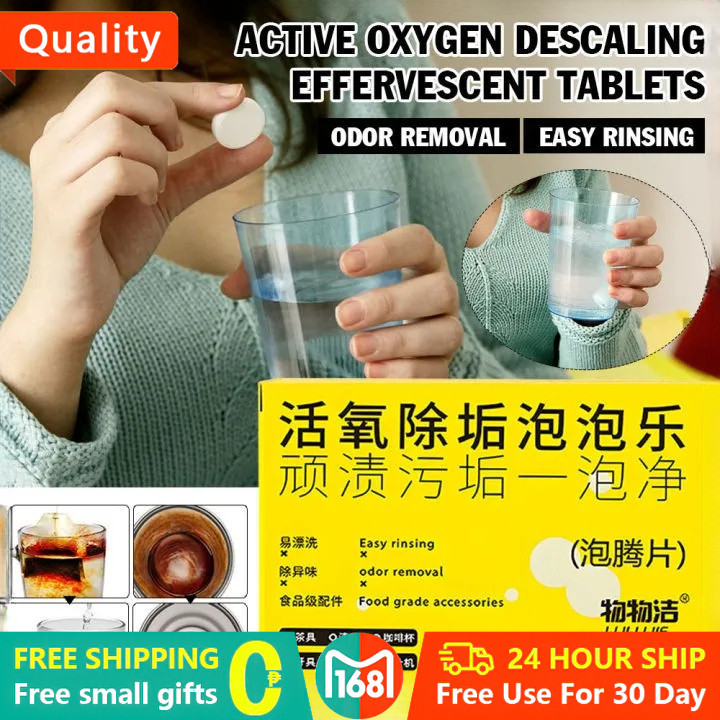Multipurpose Active Oxygen Descaling Bubble Effervescent Tablet Tea ...