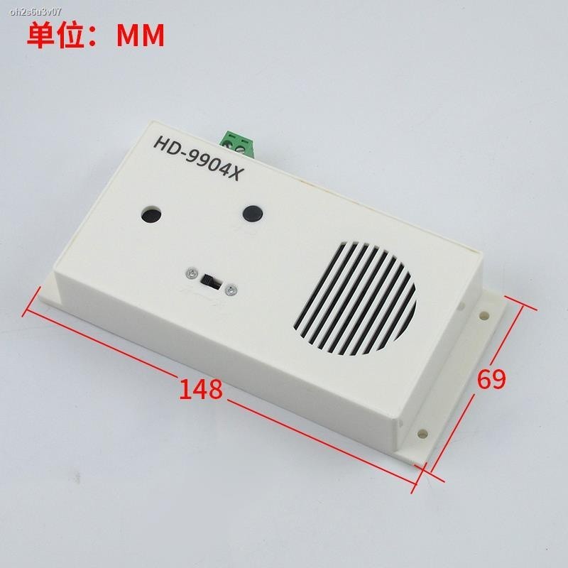 COD/HD-9904X HD9904 GiantKONE elevator car top intercom telephone ...